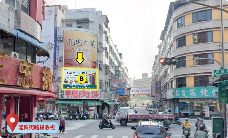 P 0446B 瑞隆路 瑞隆商圈輕軌籬仔內站瑞隆路交流道 高雄市前鎮區看板 看板王