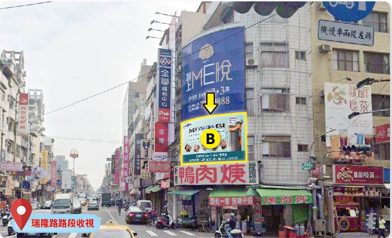 P 0446B 瑞隆路 瑞隆商圈輕軌籬仔內站瑞隆路交流道 高雄市前鎮區看板 看板王