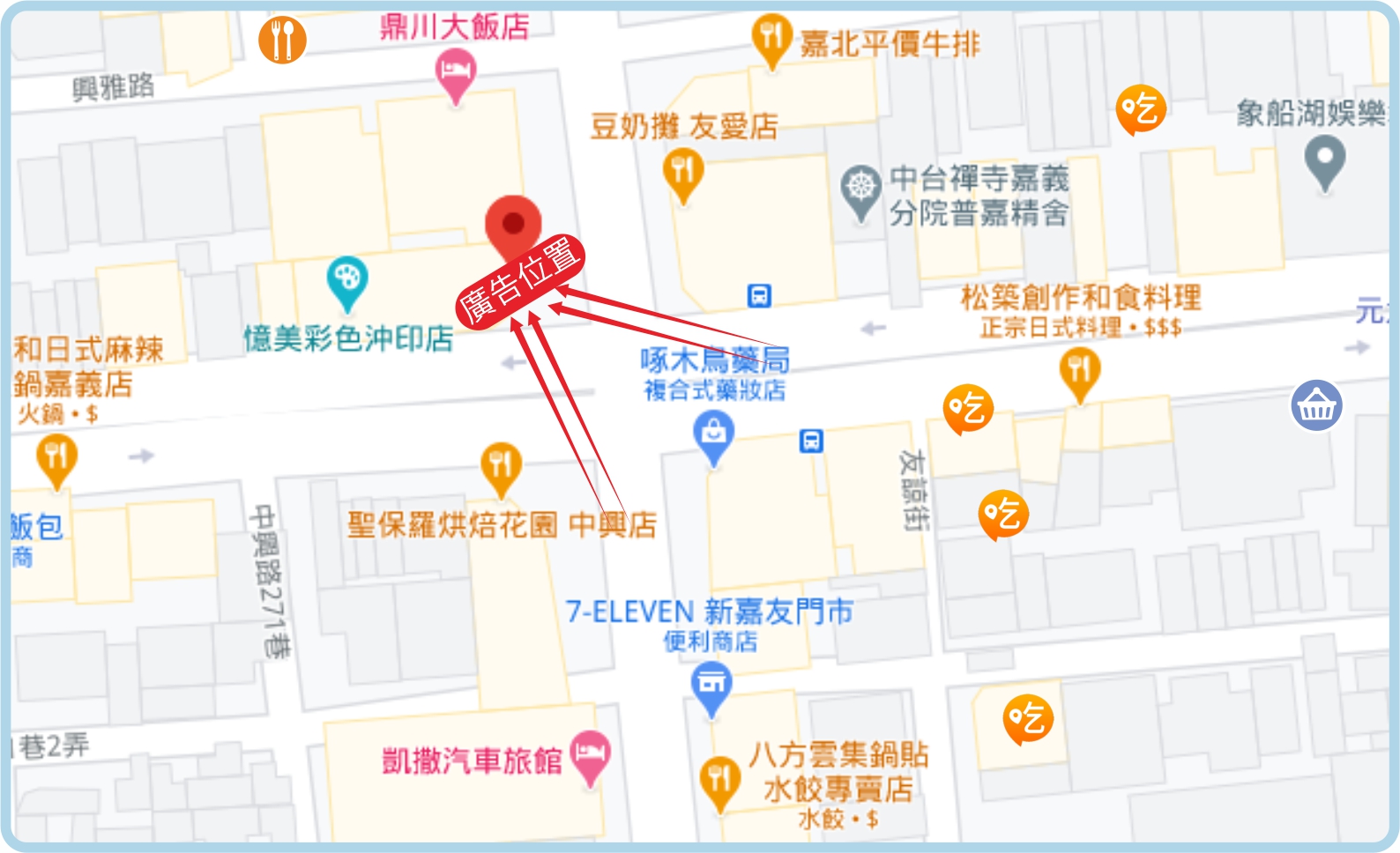 L-0102B-中興路-嘉義火車站-後站，大潤發嘉義店，臺灣花磚博物館，埤子頭植物園，阿里山森林鐵路車庫園區，港坪運動公園| 嘉義市西區看板 | 看板王