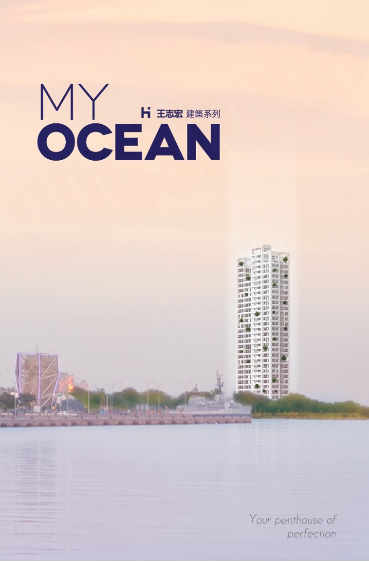 My Ocean,宏昱建設,完銷建案社區-台南房地王
